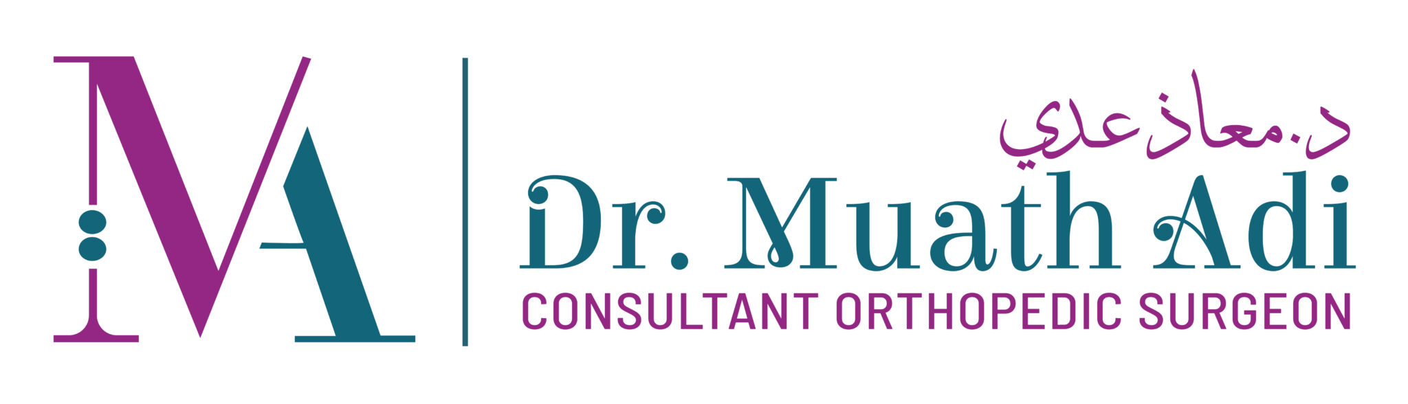 Dr Mohamed Muath Adi - Official Website